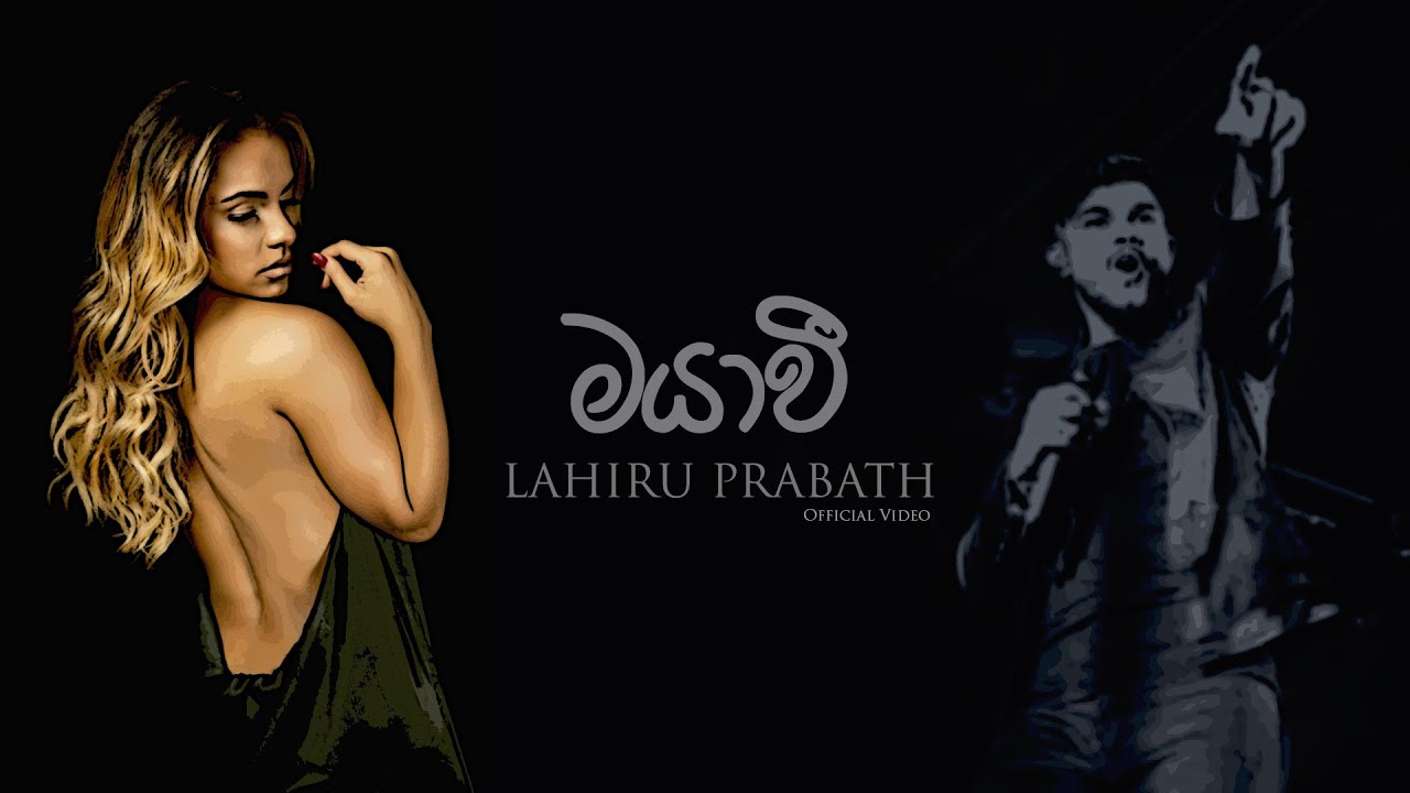 Mayawee මායාවී Lahiru Prabath Official Audio - YouTube Music