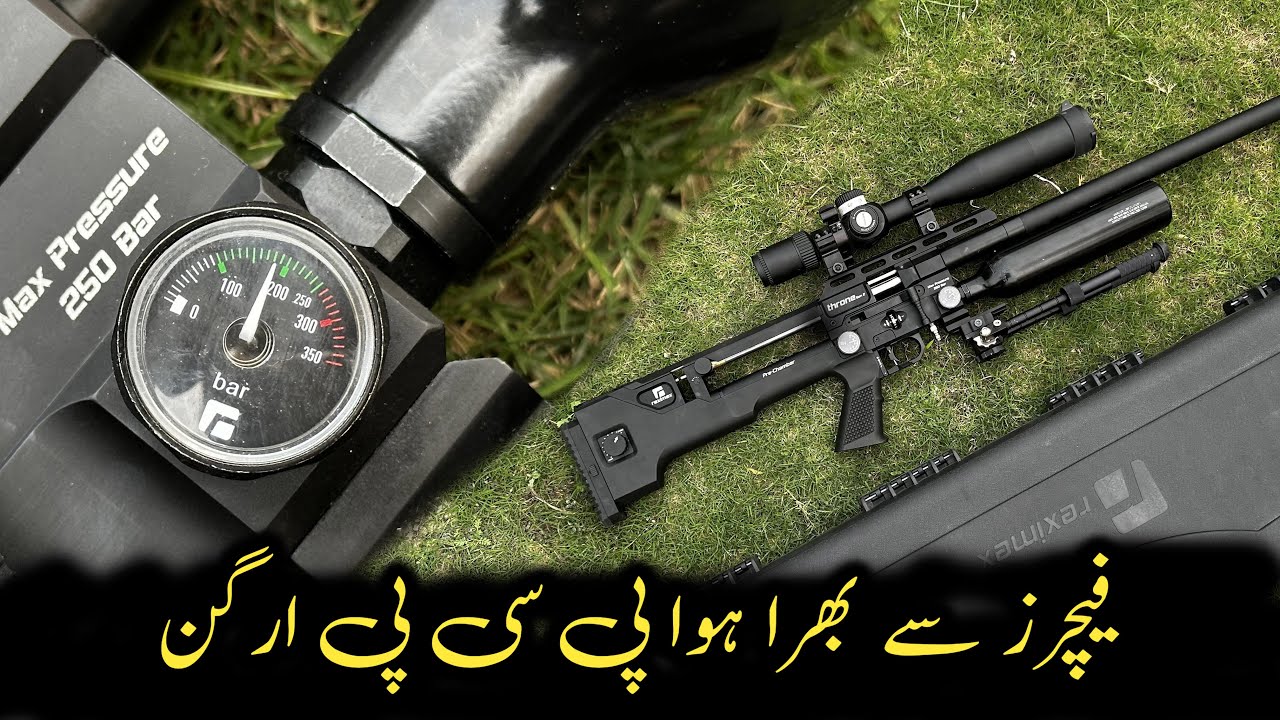 The Best PCP Technology & Features Loaded | Review & Details - YouTube