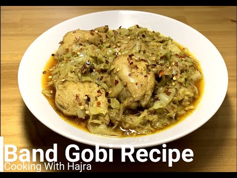 Simple and Easy Band Gobi Recipe || Cabbage Chicken Recipe by Cooking ...