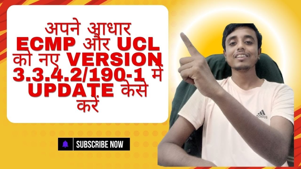 ECMP 190-1 FULL REVIEW | UCL 190-1 | Aadhar Software Auto Update ...