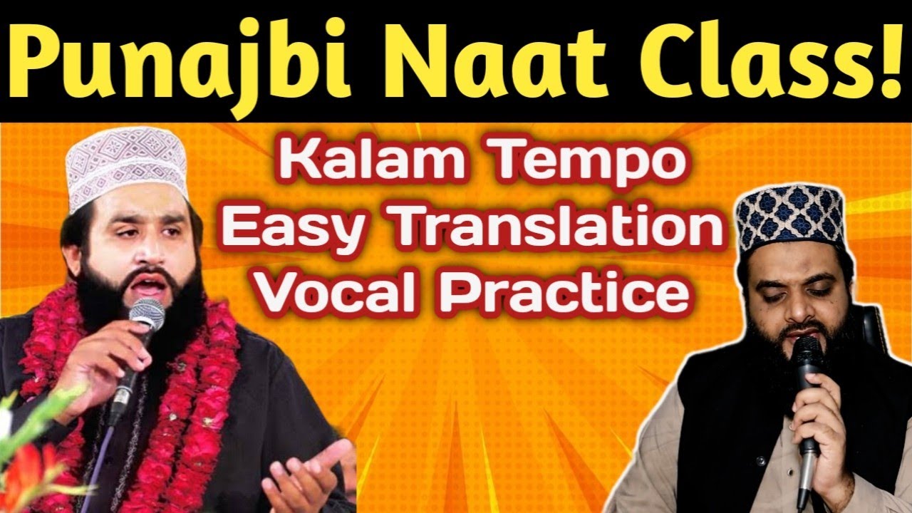 New Punjabi Naat Class | Kini Sohni Akh Sohny Di | find tempo Vical ...