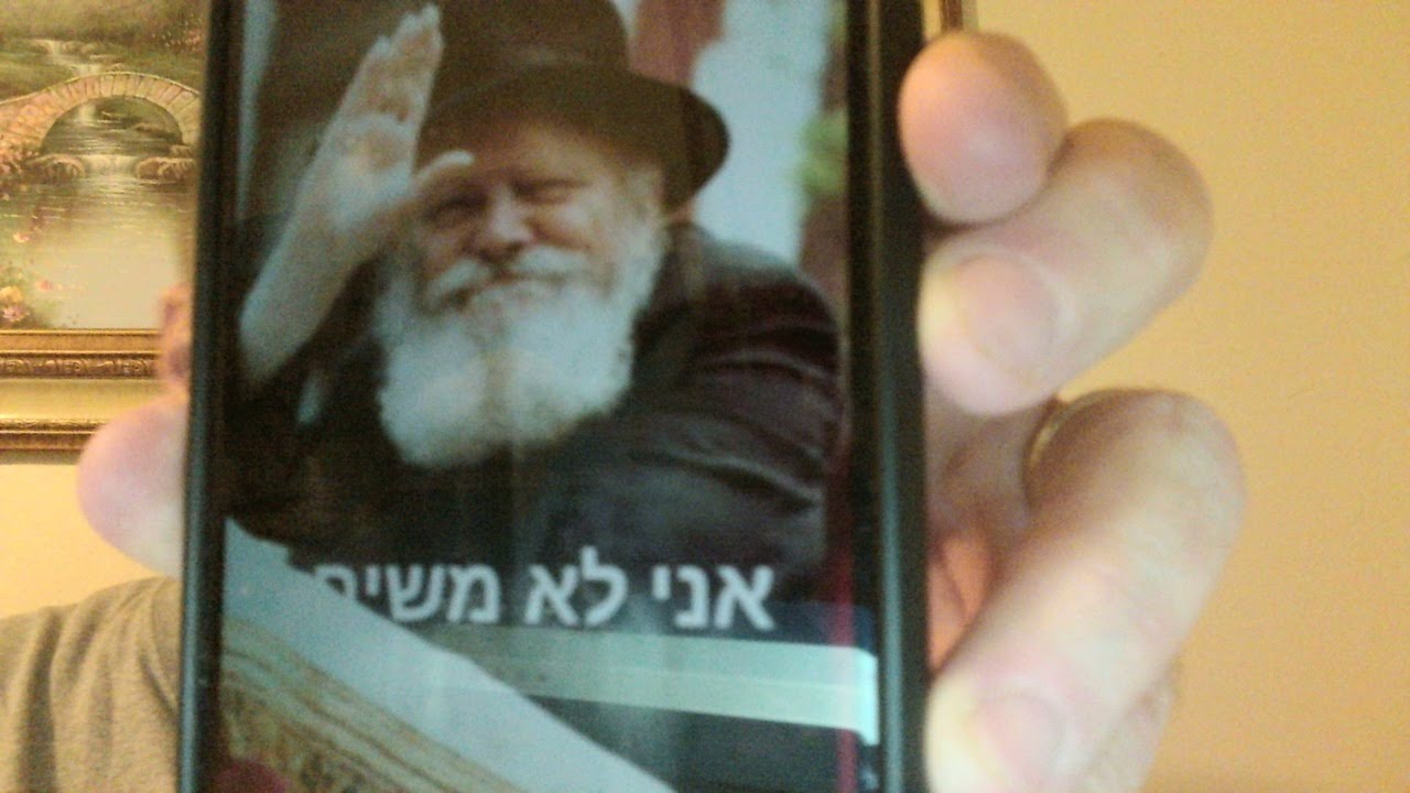 Can we believe that the Rebbe of Lubavitch is the Presumed Messiah ...