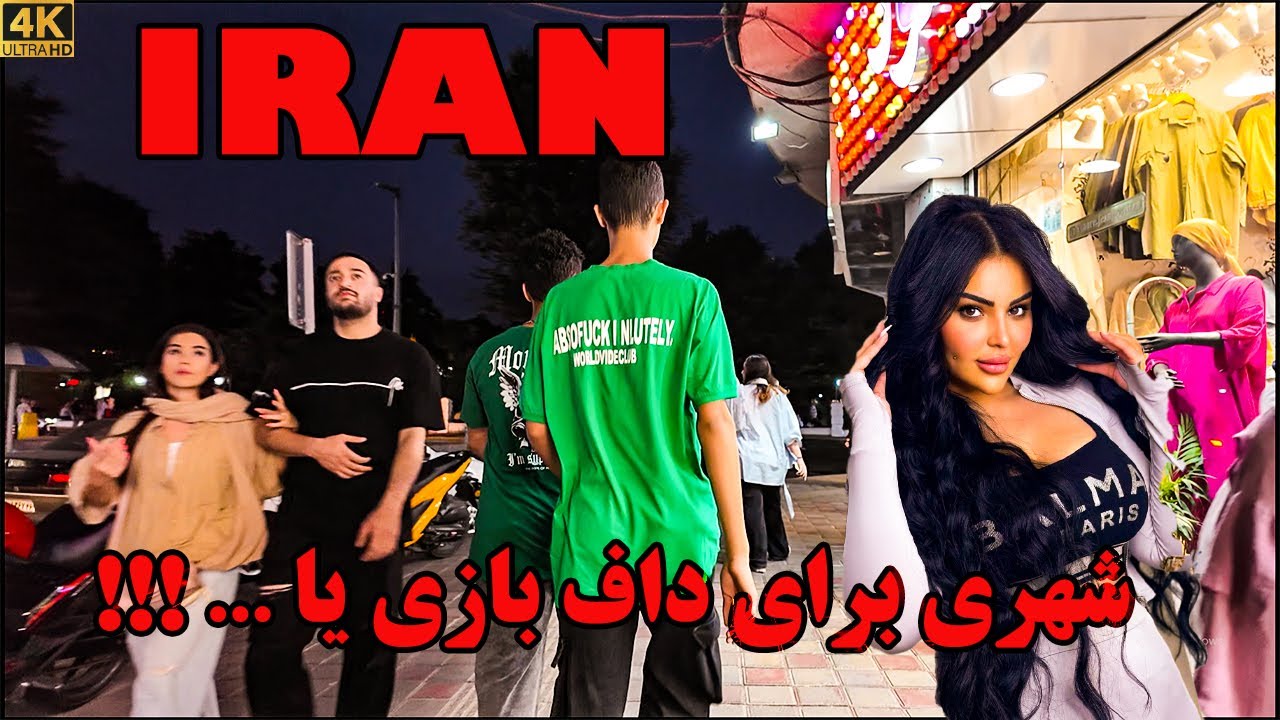 Exploring The Hidden Secrets Of Iran's Cities: Venture Into Rasht's Dana Ali Zone - YouTube