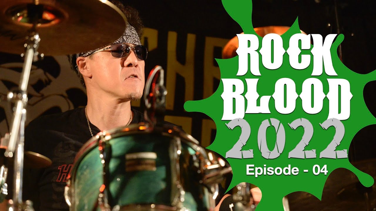 ROCK BLOOD 2022 - Episode 04 - YouTube