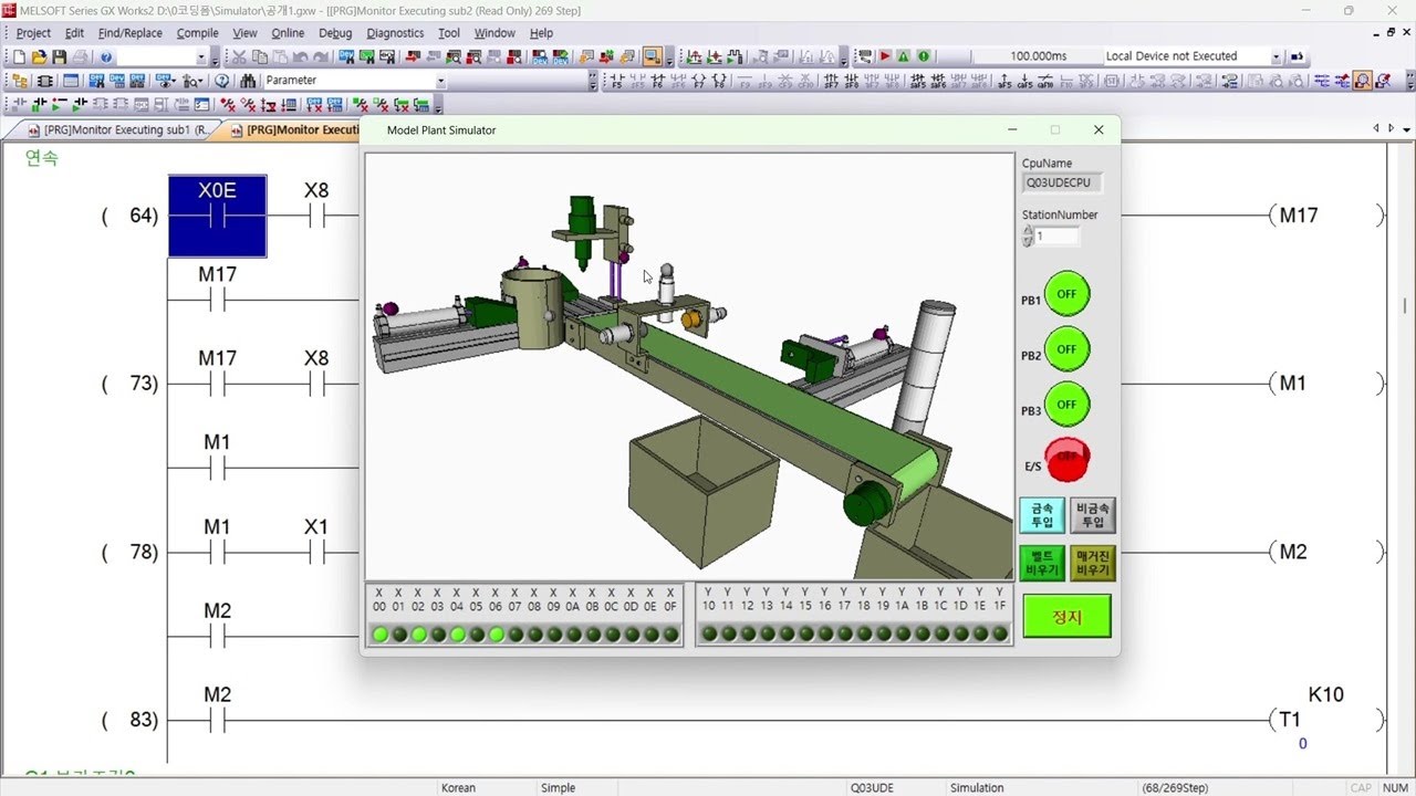 Mitsubishi PLC Simulator - YouTube