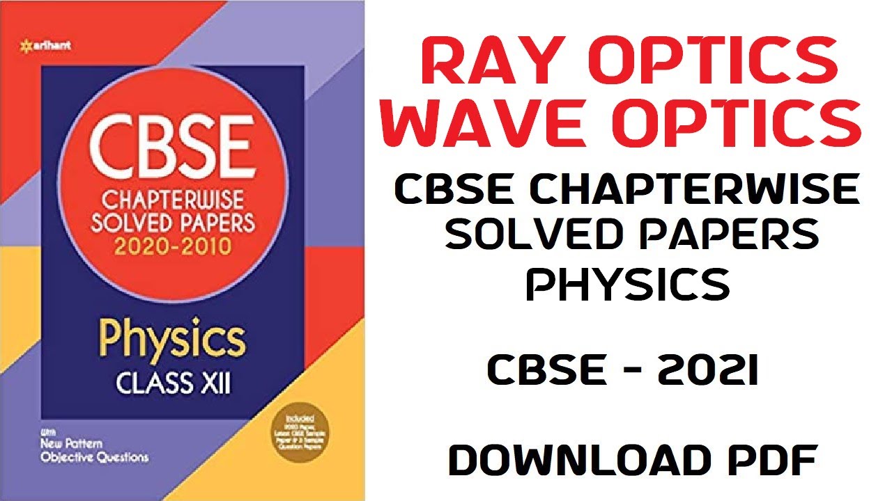 Download Arihant CBSE Chapterwise Solved Papers Class 12 Physics PDF || OPTICS - RAY + WAVE ...