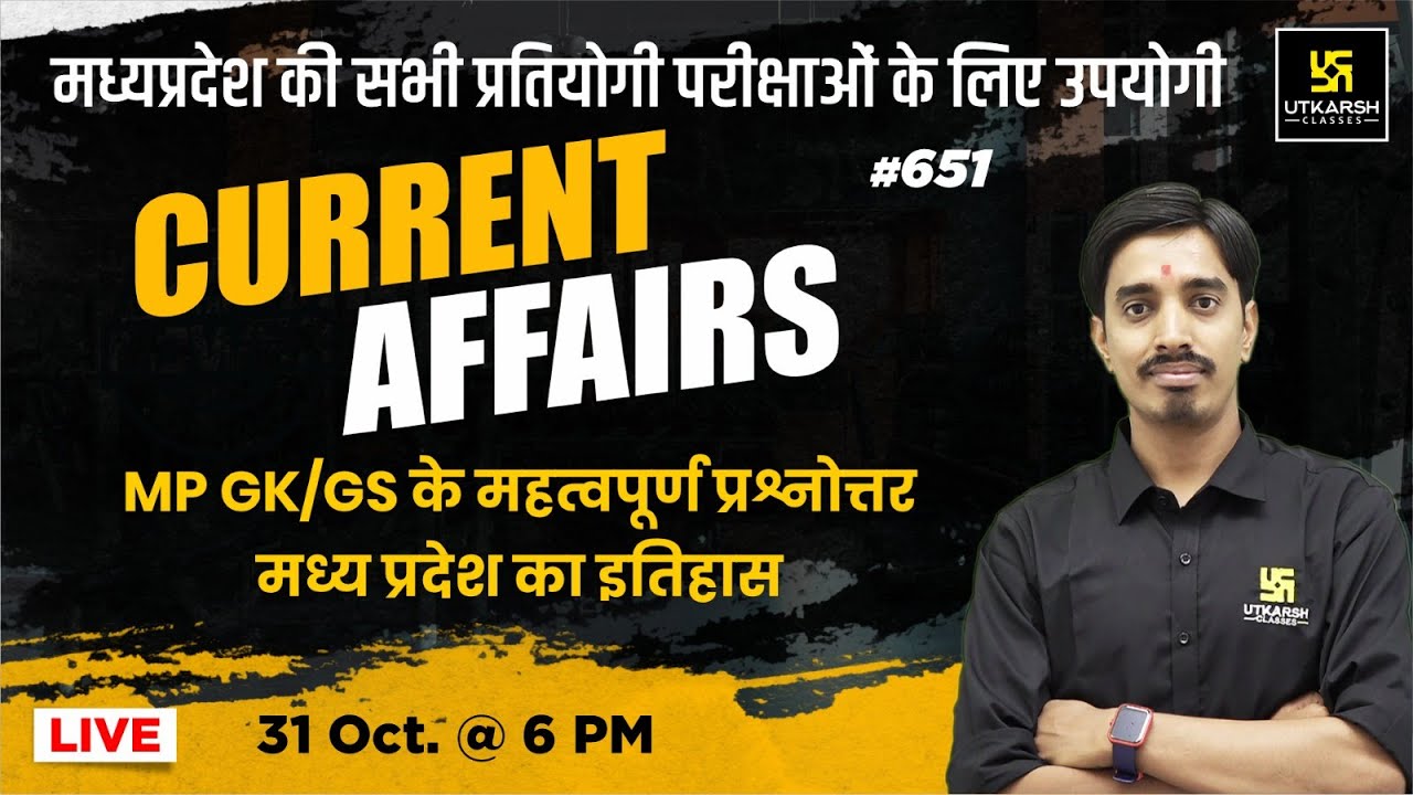 31 October MP Current Affairs | Madhya Pradesh Daily Current Affairs ...