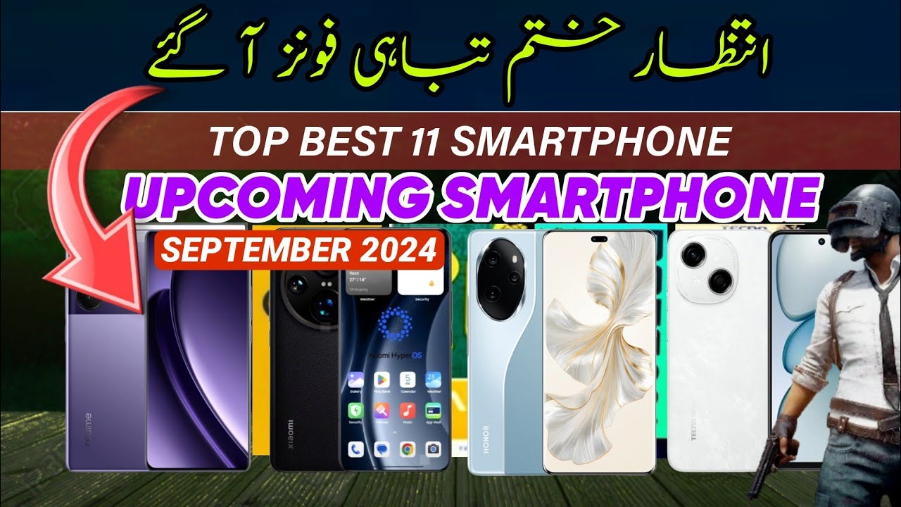 The Best Phones Coming to Pakistan - September 2024 - YouTube
