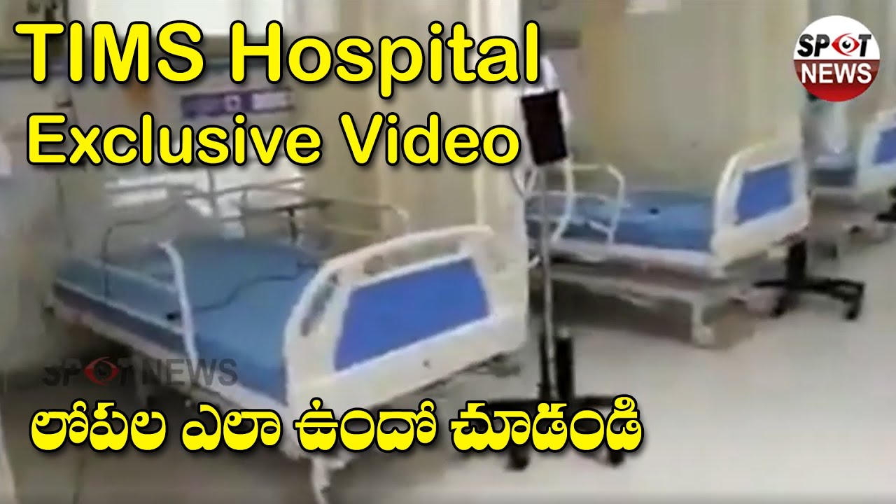 TIMS Hospital Exclusive Visuals | Covid Hospitals in Hyderabad | KCR ...