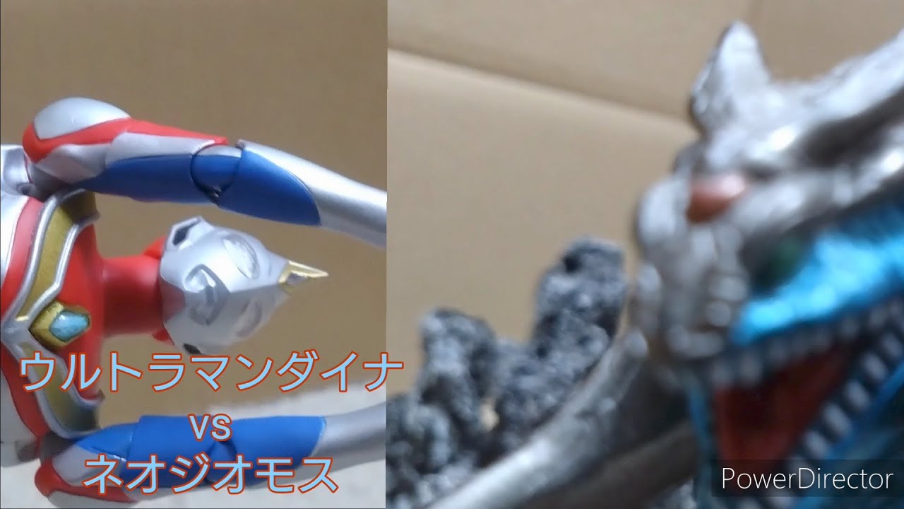 【コマ撮り】ウルトラマンダイナvsネオジオモス【ULTRAMAN DYNA vs Neo Geomos】 - YouTube