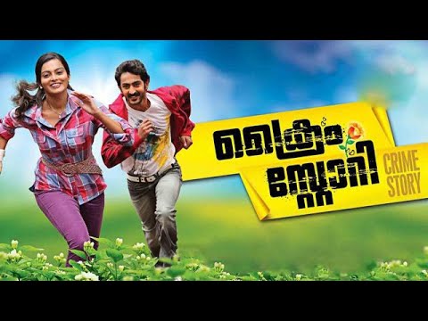 Crime Story | Rahul Madav | Malayalam Super Hit Action Movie HD |1080 ...
