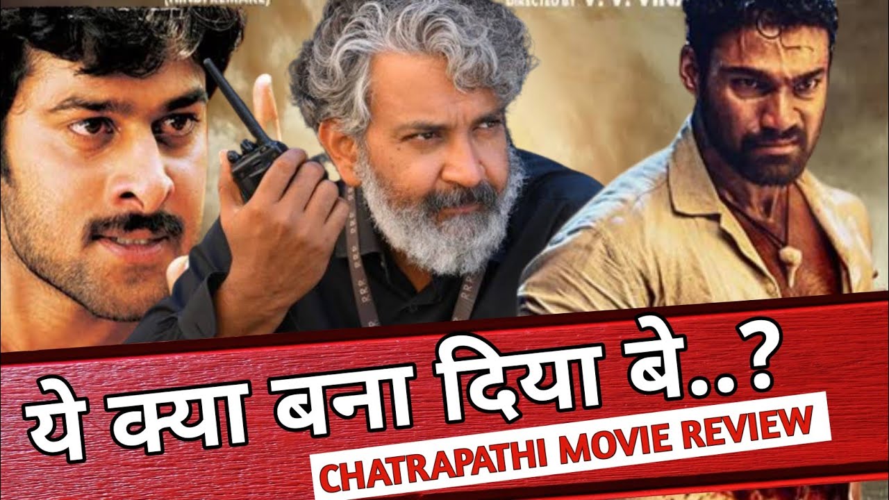 Chatrapathi Movie Review - YouTube