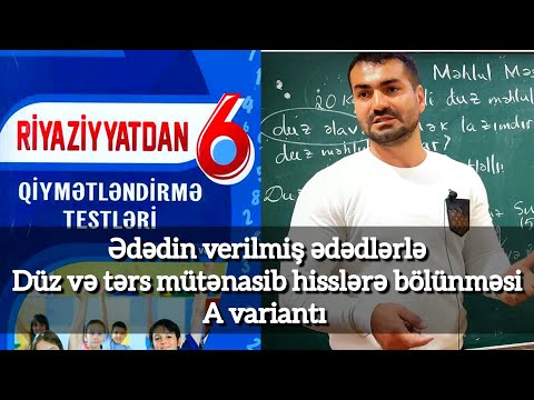 🔥6 sinif namazov ədədin verilmiş ədədlərlə düz və tərs mütənasib hisslərə bölünməsi , miqyas #dim