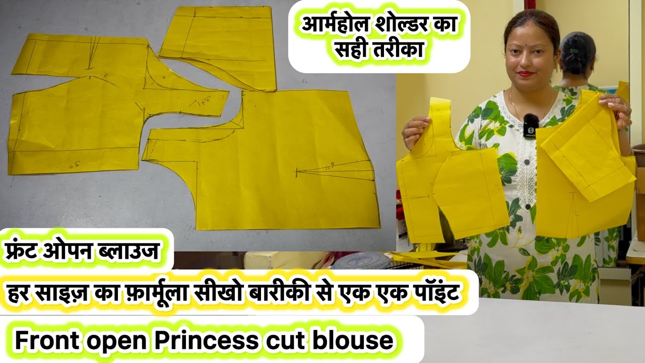 Front open Princess cut blouse cutting | How to cut Princess cut blouse ...