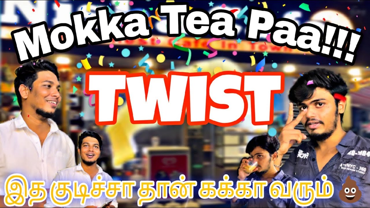 Mokka Tea paa !!! | இத குடிச்சா தான் கக்கா வரணுமா 😂😂 | Rating Of Tea ...