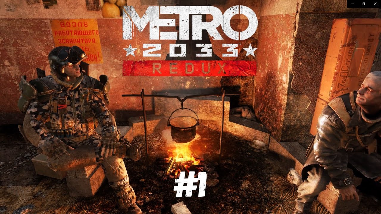 The beginning of a new story┃Silent walkthrough┃Metro 2033 Redux #1 ...