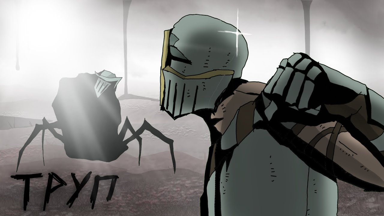 "Corpse" (animation) "Труп" (анимация) - YouTube