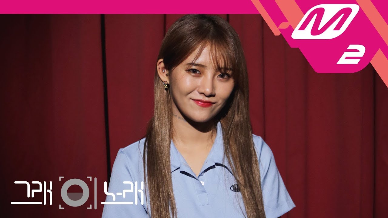 [그래 이 노래] 이바다(LEEBADA) - 정신혼미(Loveholic) - YouTube