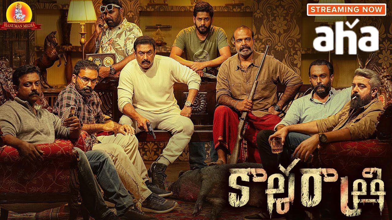 Kaala Raatri | Telugu Movie Video Song BabuRaj | Chemban Vinod | Binu ...