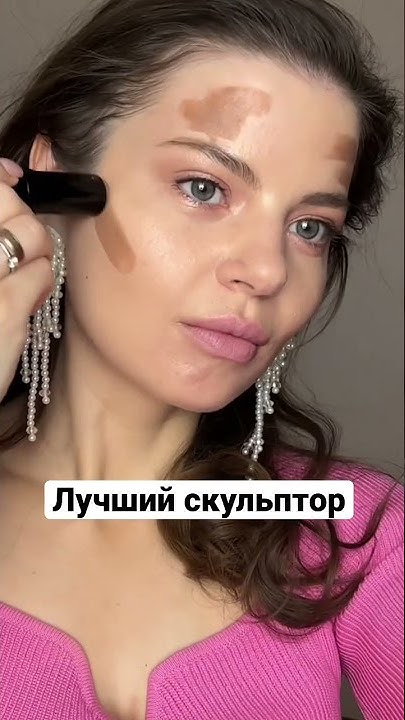 Лучший скульптор для красивых скул! Kiko 201 - YouTube