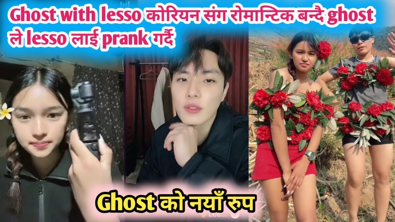 Ghost with lesso कोरियन संग रोमान्टिक बन्दै ghost ले lesso लाई prank गर्दै Ghost live - YouTube