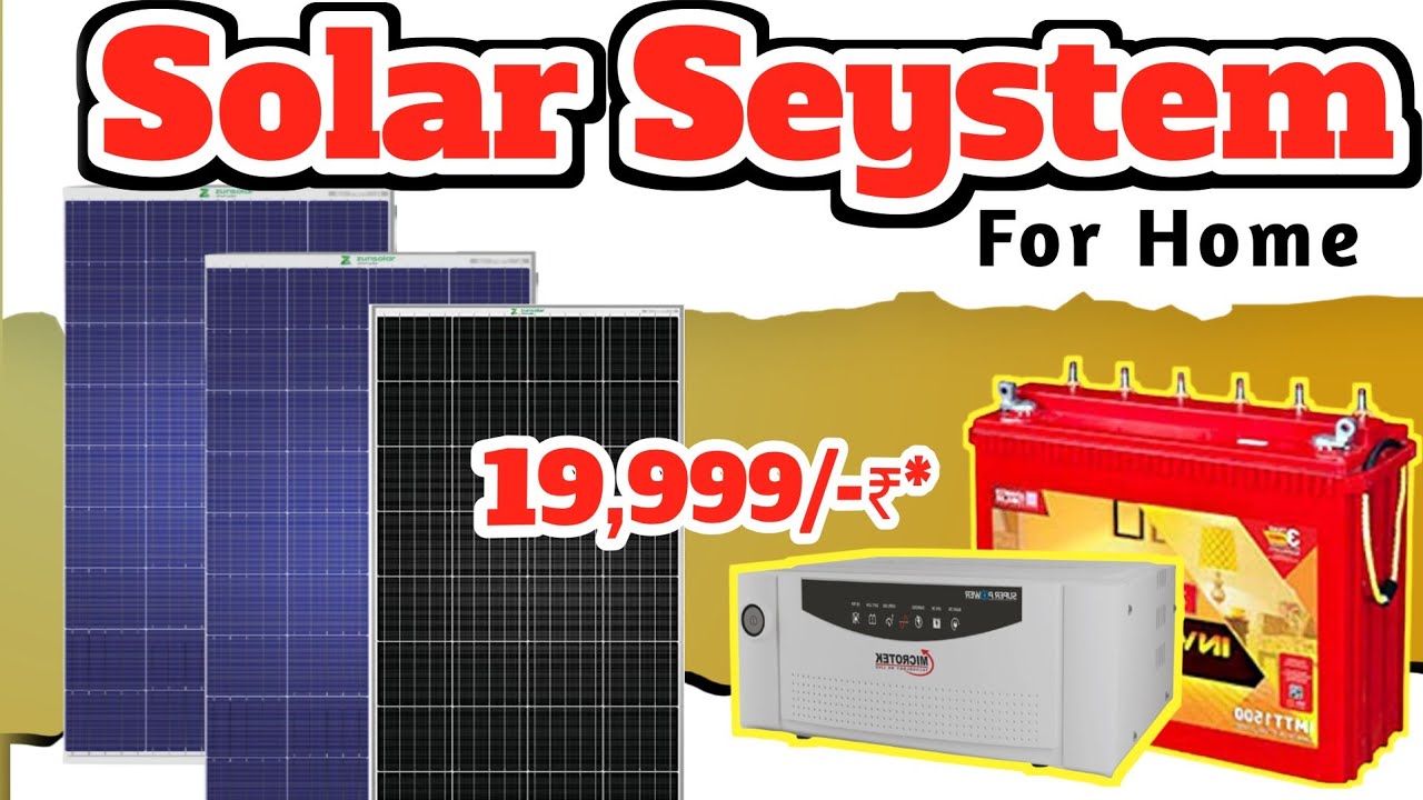 500w Solar System For Home Undar 20000 @CallTheTechnician#solarforhome ...