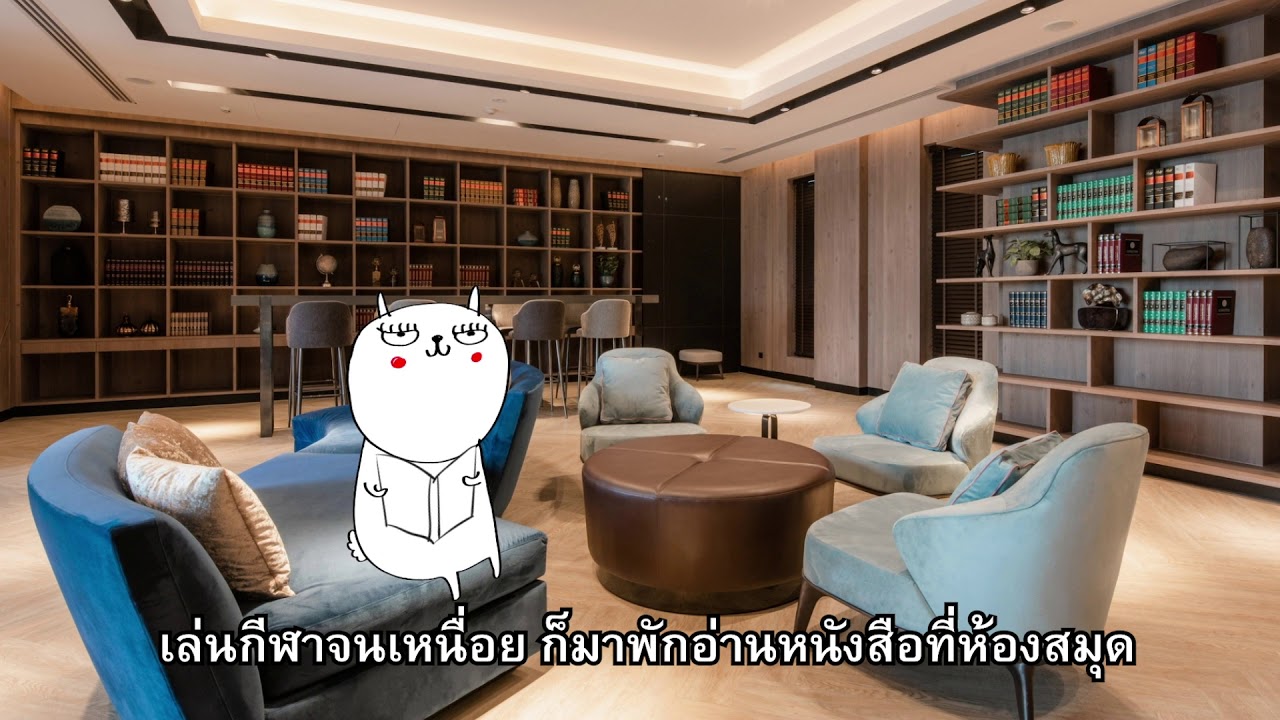 The Politan ไลฟ์สไตล์คุณนาย จ่ายไม่ถึงสองล้าน - YouTube