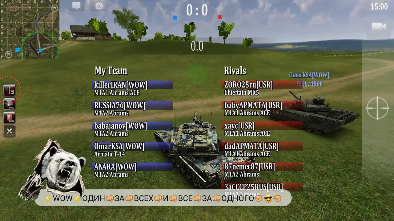 WOW - USR 5-6=5-0 - YouTube