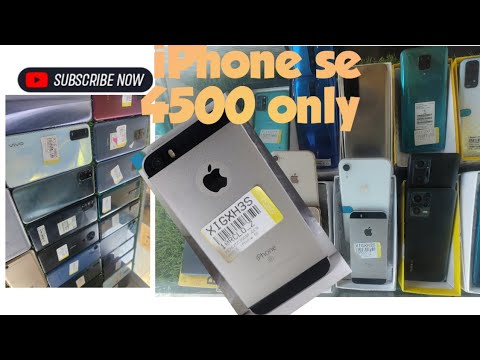 Second hand mobile North lakhimpur #mobile_review_assam - YouTube