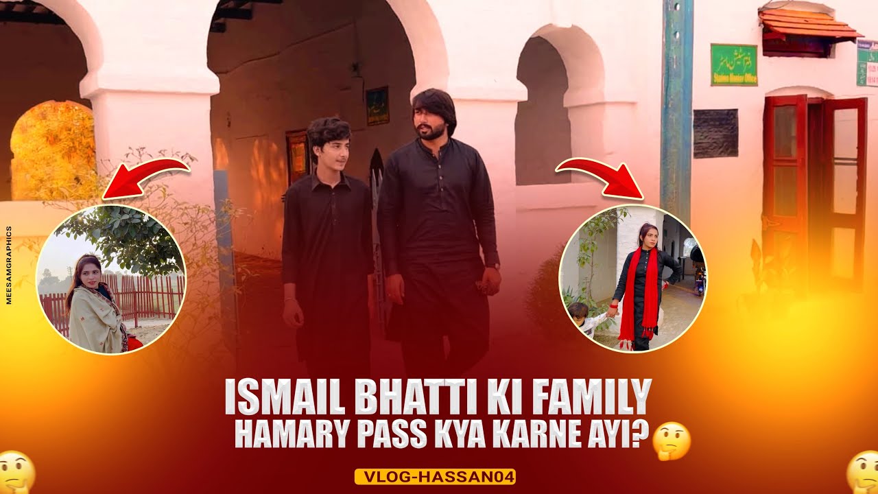 Ismail Bhatti Ki Family Hmre Pass Kiya Krne Ai🤨 - YouTube