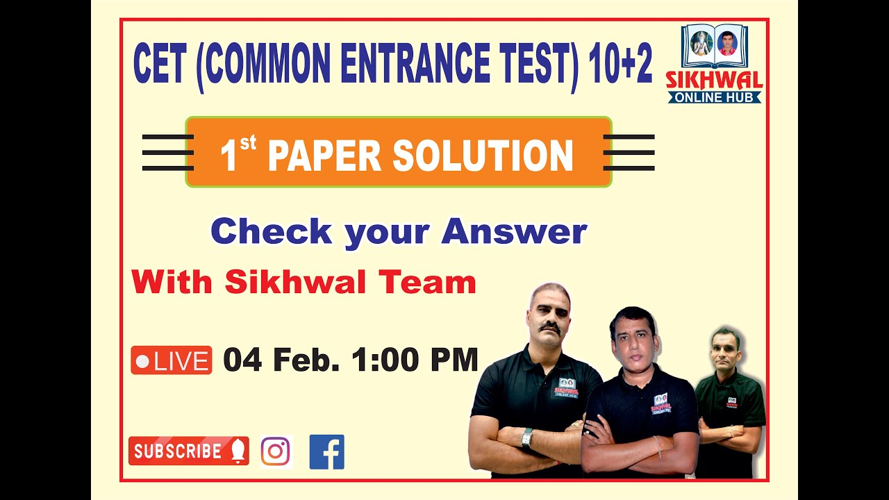 CET 10+2 Exam 2022 || 1st Paper Answer Key 2022 Solution | Group A | 04 ...