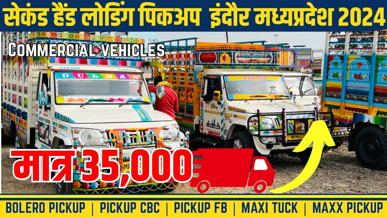 Second Hand Bolero Pickup Sale 2024, Second Hand Pickup for Sale ...