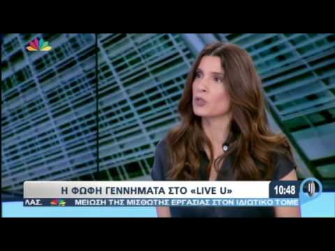 Η Φωφη Γεννηματα λεει μεγαλες αληθειες για τους αντρες! - YouTube