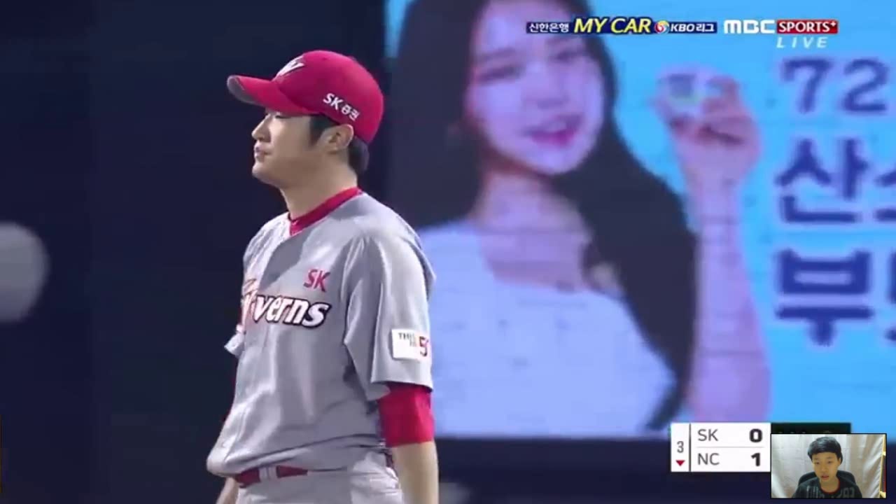 Park Jong-hun - Under arm pitcher (한국어 자막있음) - YouTube