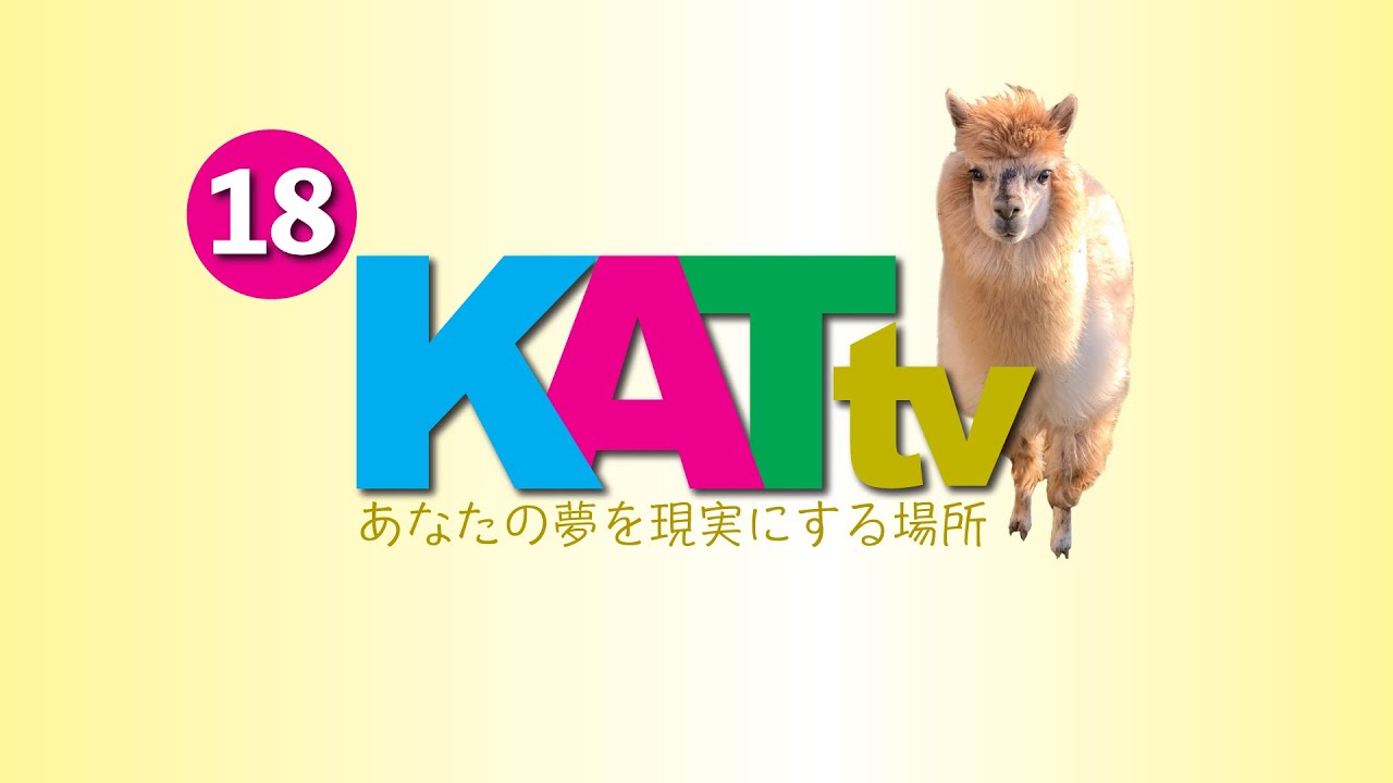 KAT-TV 第18回「Where Your Dreams Become a Reality」 - YouTube
