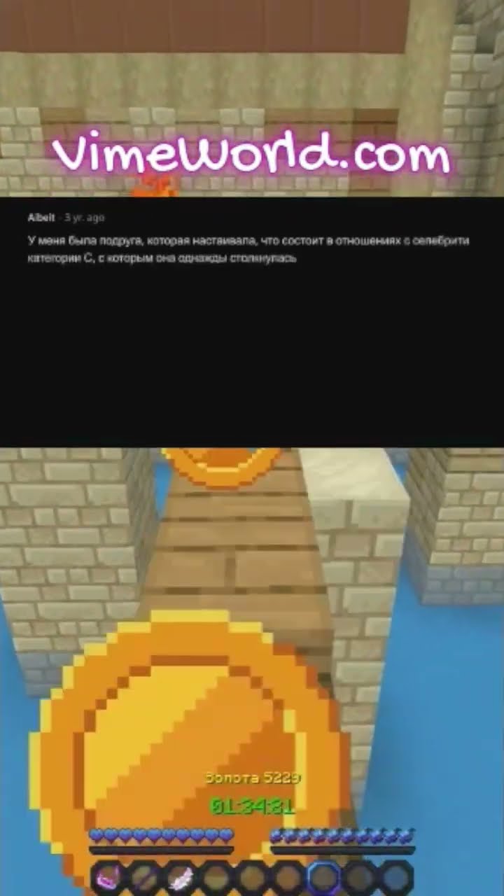 Тяжёлые Случаи, Когда Люди Оторваны от Реальности. #vimeworld #reddit #minecraft #redditstories ...