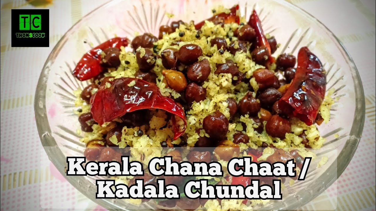 Kerala Chana Chaat / Kadala Chundal / കടല ചുണ്ടൽ by ThomsCook - YouTube