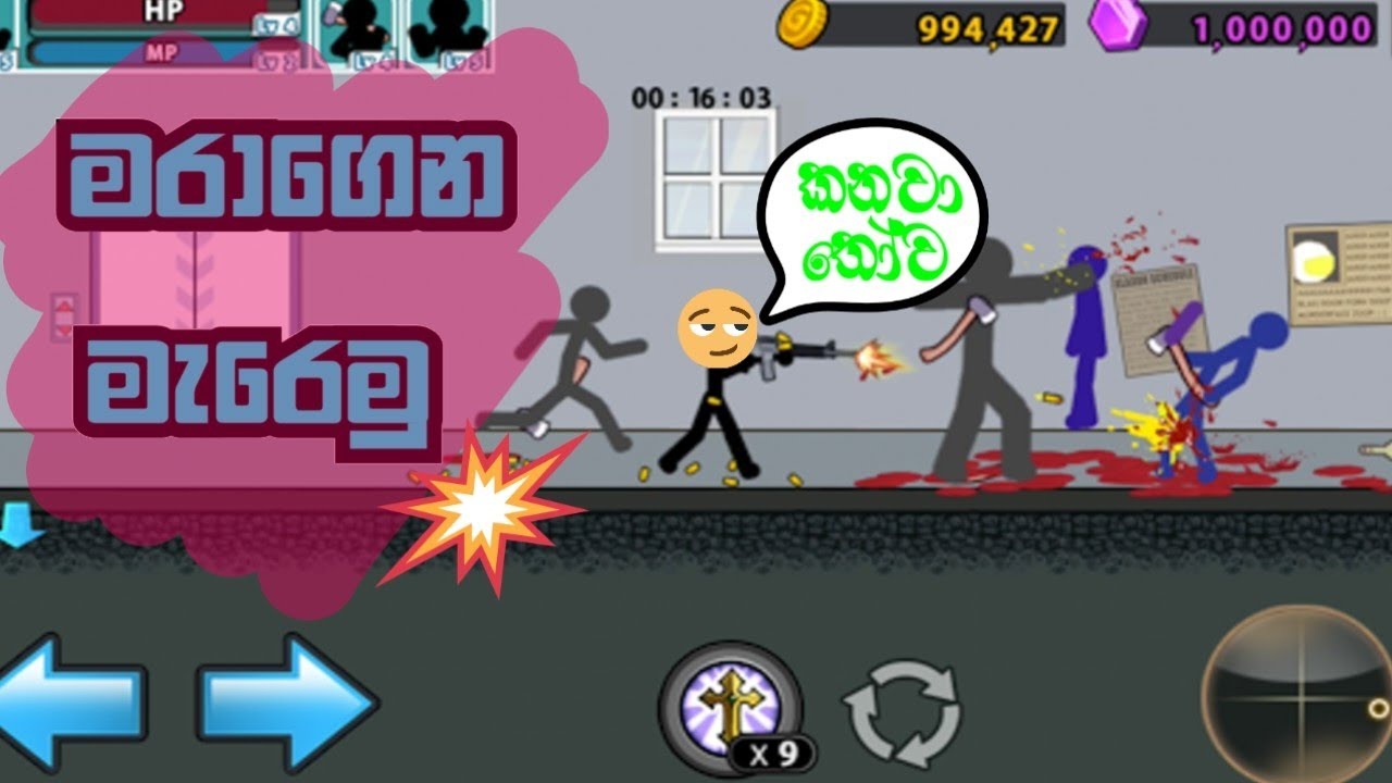 Angry Of Sticks 🥷Game Play - Main Mode Snake Man - YouTube