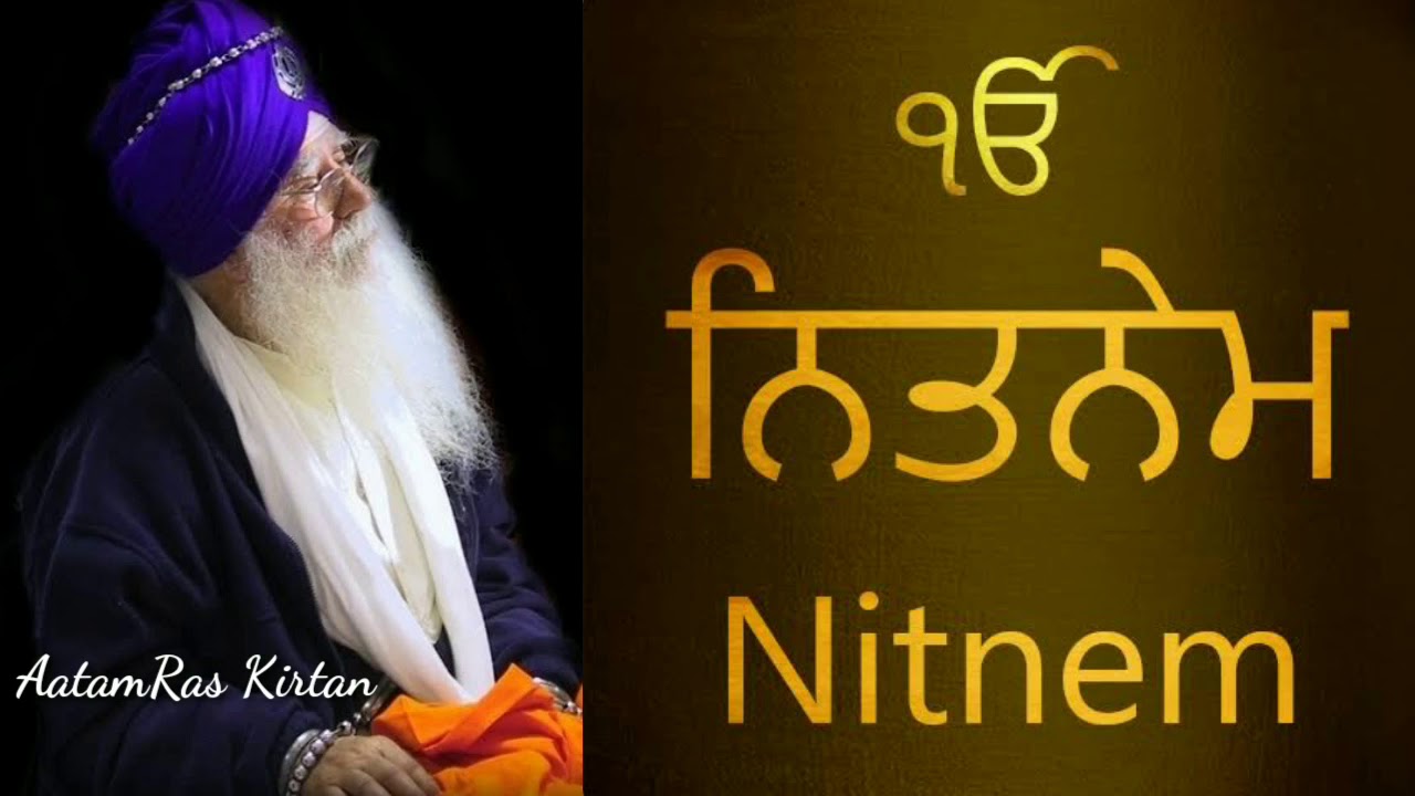 Nitnem (5 ਬਾਣੀਆਂ) 35 minutes AKJ Amrit Wela - ਨਿਤਨੇਮ ਅਭਿਆਸੀਆਂ ਲਈ 5 Bani ...