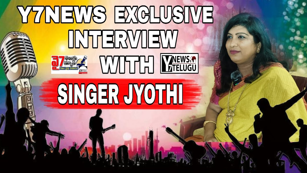 Singer Jyothi's Untold Truth: Exclusive Interview|y7news - YouTube