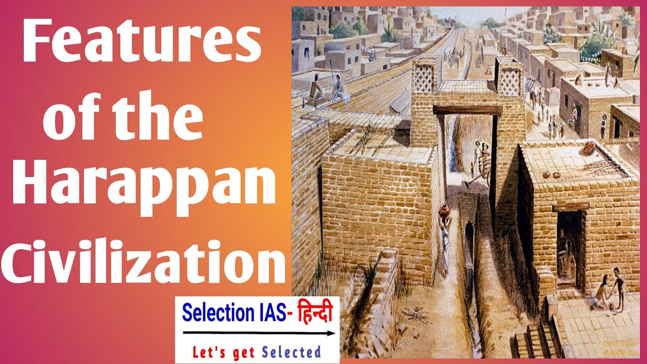 Features of the Harappan Civilization | Ancient History of India ...