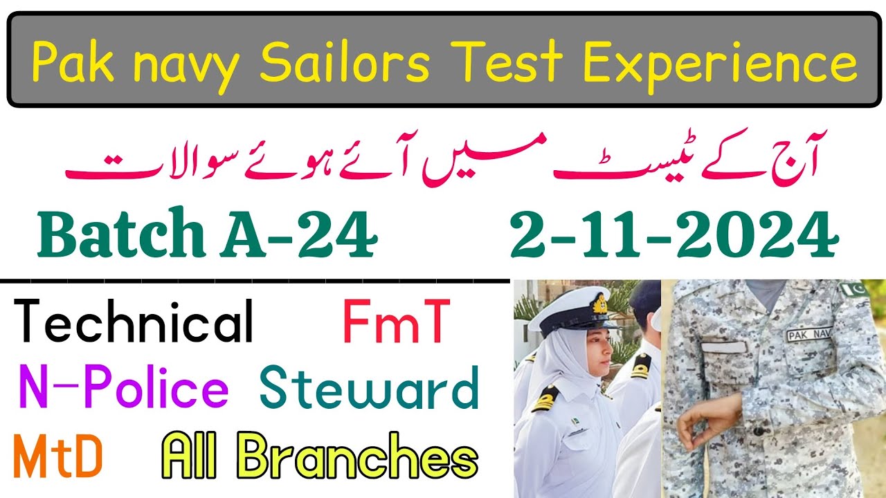 Pak Navy Sailors Today Test Experience || Pak navy Test Preparation ...