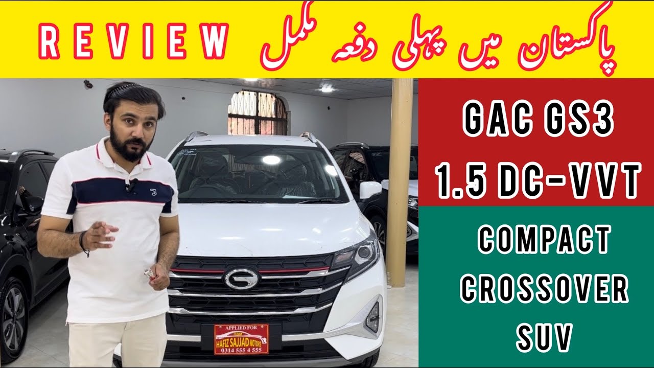 GAC GS3 Full review | First time review in Pakistan | Beautiful SUV ...