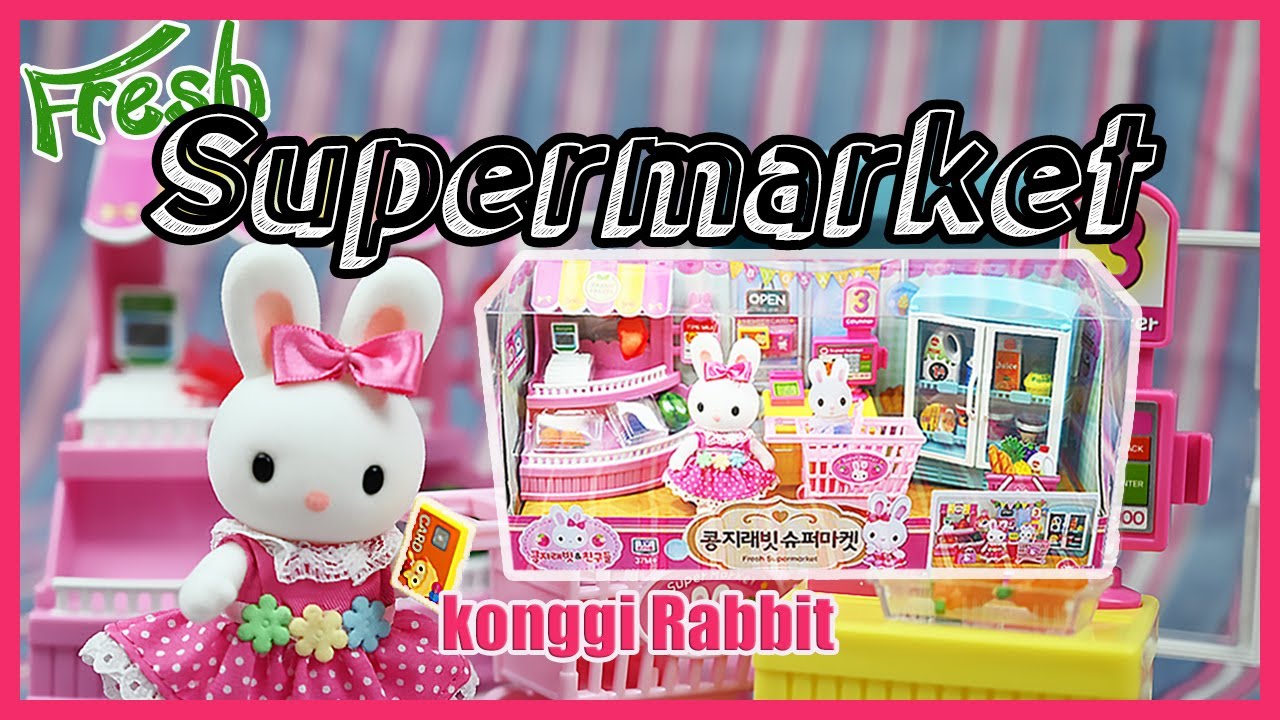 [콩지래빗] 슈퍼마켓 / Konggi Rabbit’s supermarket/コンジラビットスーパーマーケット🍎 - YouTube