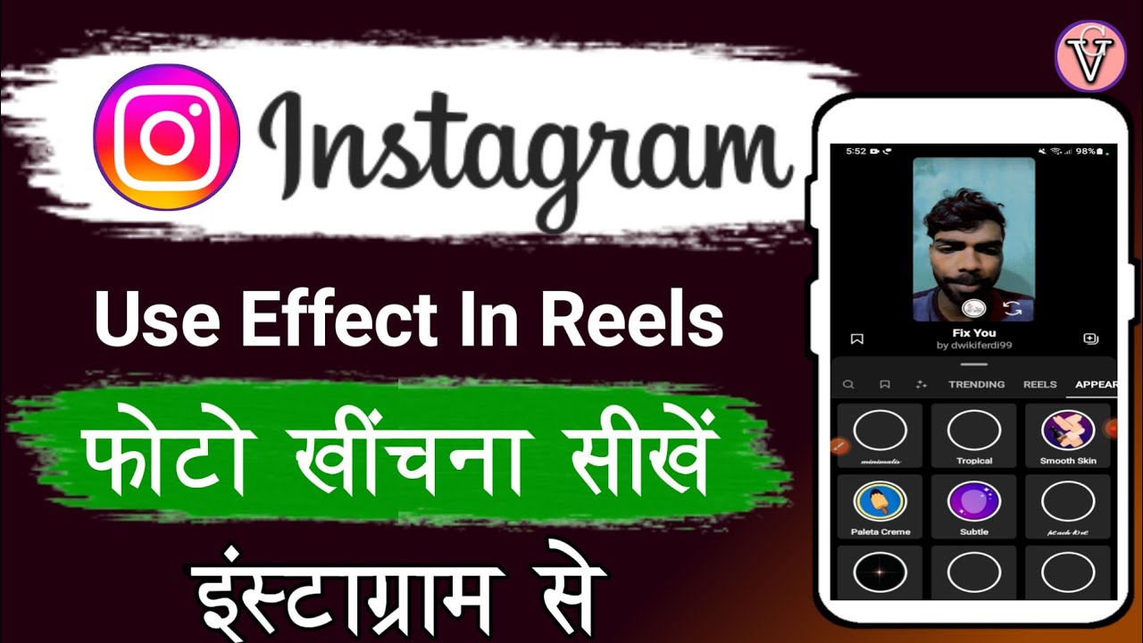 how to use effects in instagram reels | instagram reels use effect ...