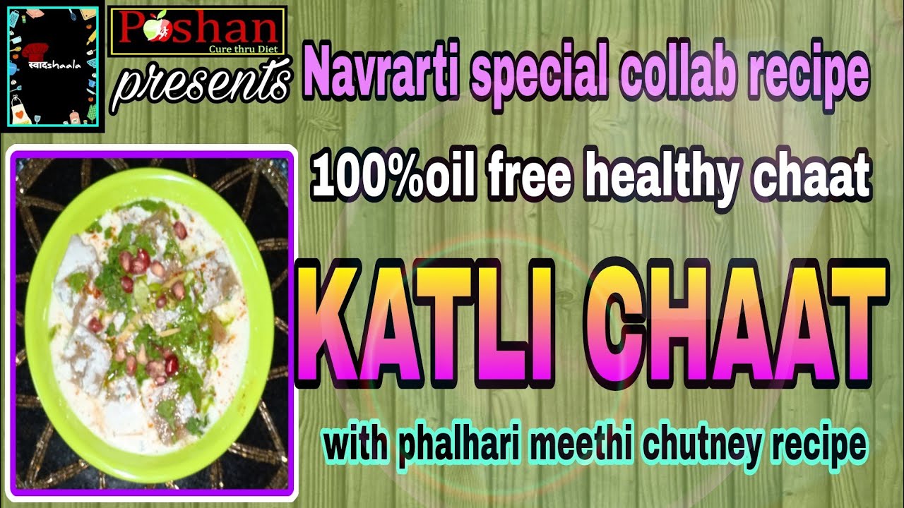 How to make Chaat from Water Chestnut Flour • Oil Free Benefits ...