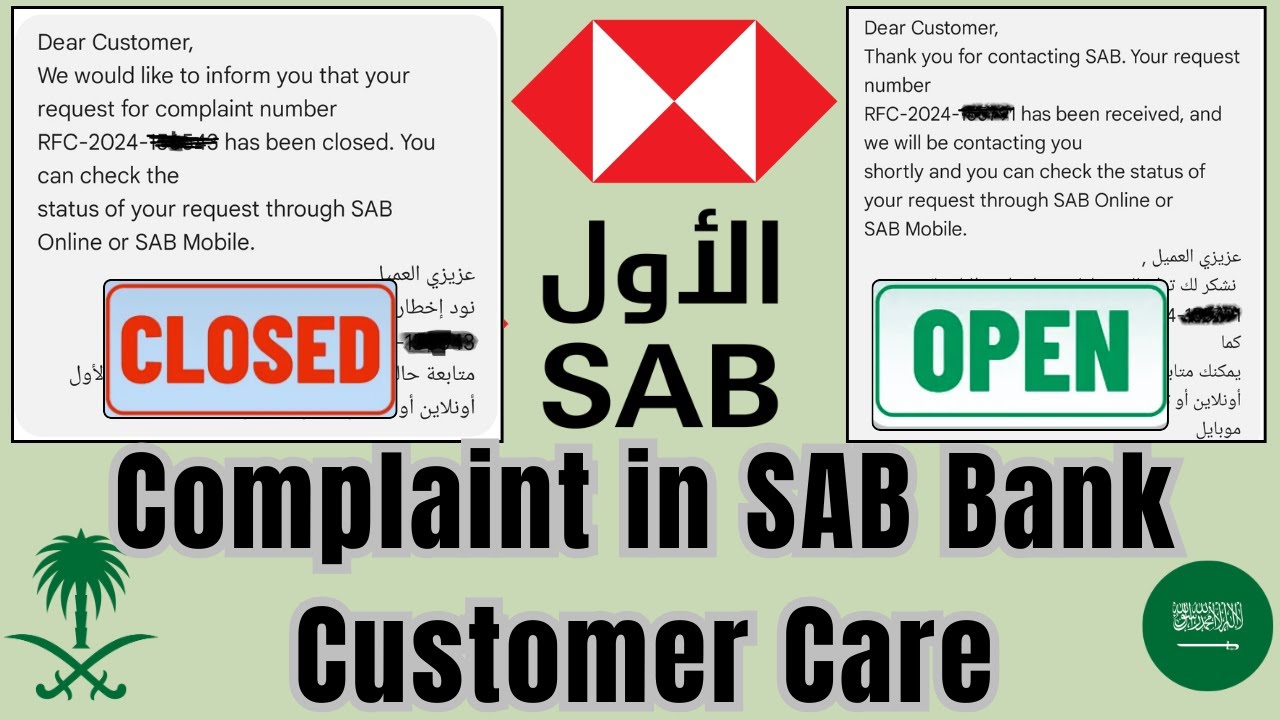 SAB Bank customer me complaint kaise register karein II Complaint in ...