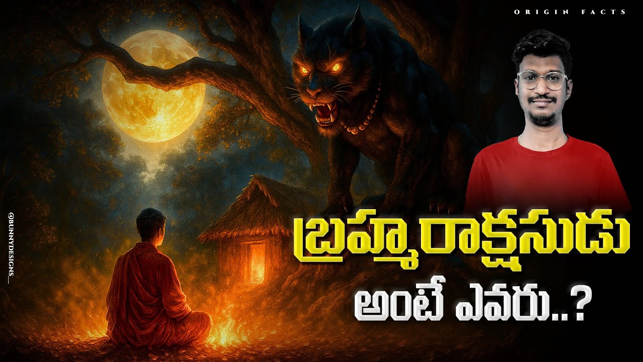 Real Horror Story of Brahmrakshas | ORIGIN FACTS - YouTube