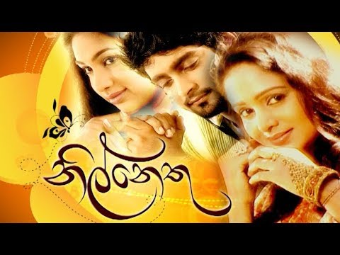 Nil Nethu | Episode -65