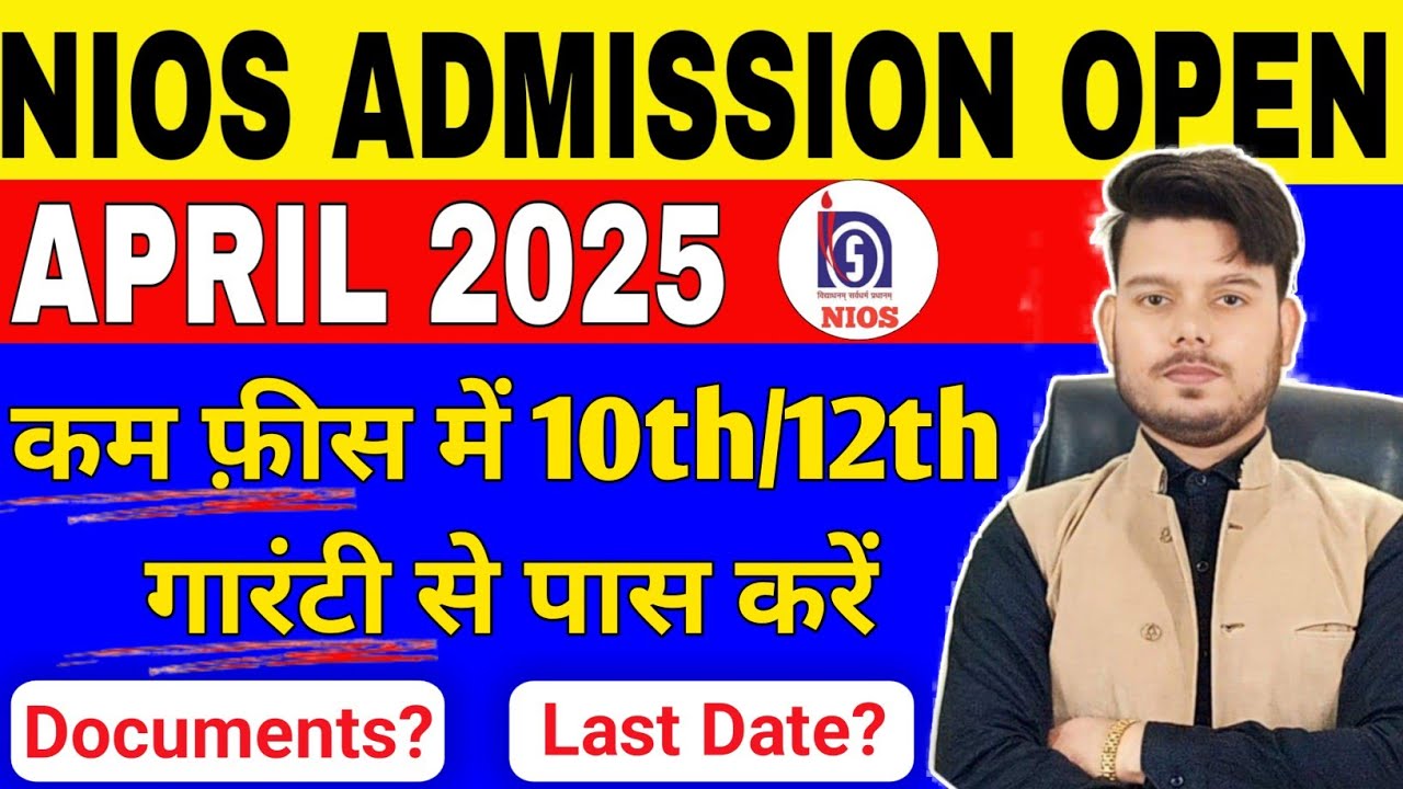 Nios Admission 2025 April | Nios Admission 2025 | Nios Admission 2025 ...
